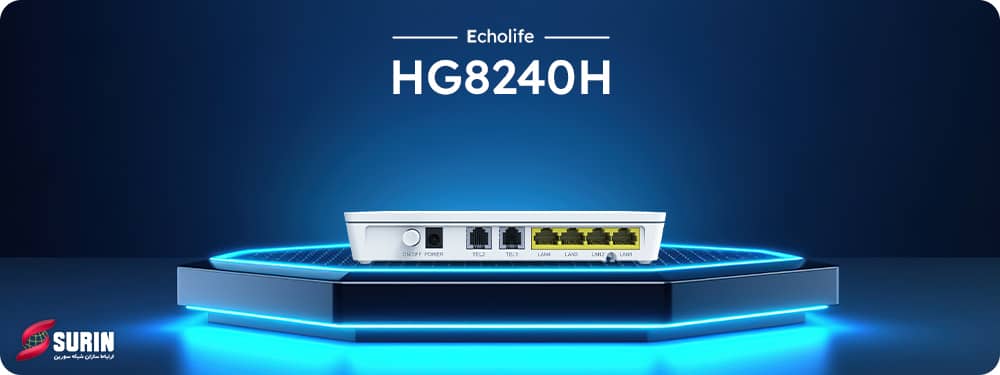 سورین نت | مودم فیبر نوری Huawei EchoLife HG8240H ONT APC