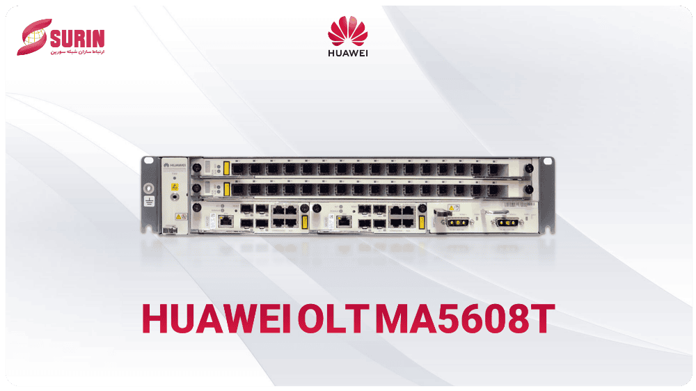 سورین نت | خرید دستگاه HUAWEI OLT MA5608T