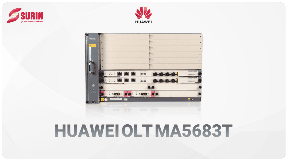 سورین نت | خرید دستگاه Huawei OLT MA5683T